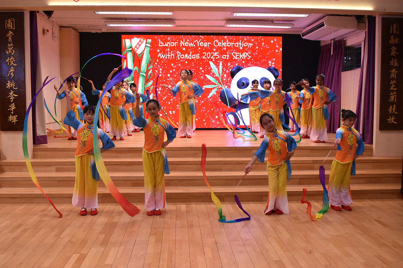 Panda Delight 2024-2025 | Sir Ellis Kadoorie (S) Primary School