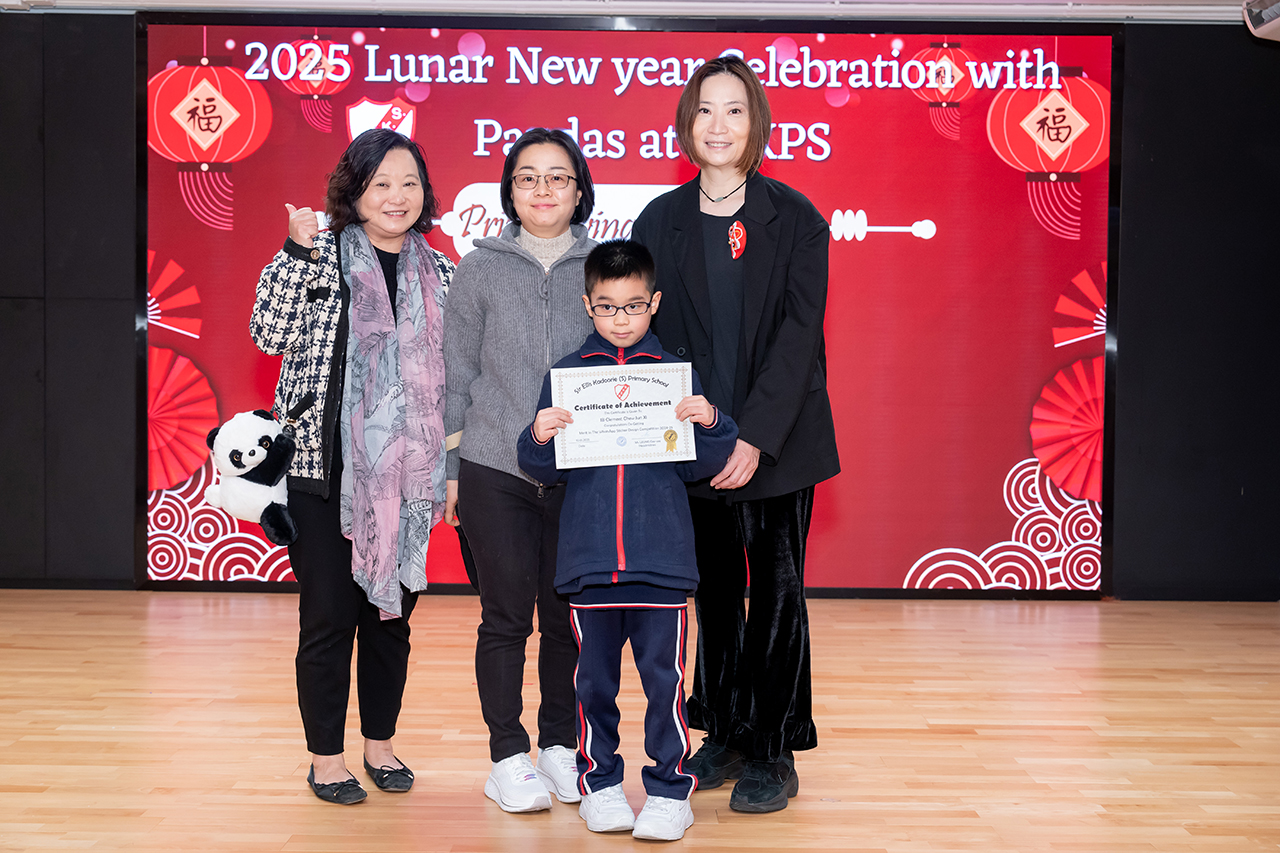 Panda Delight 2024-2025 | Sir Ellis Kadoorie (S) Primary School